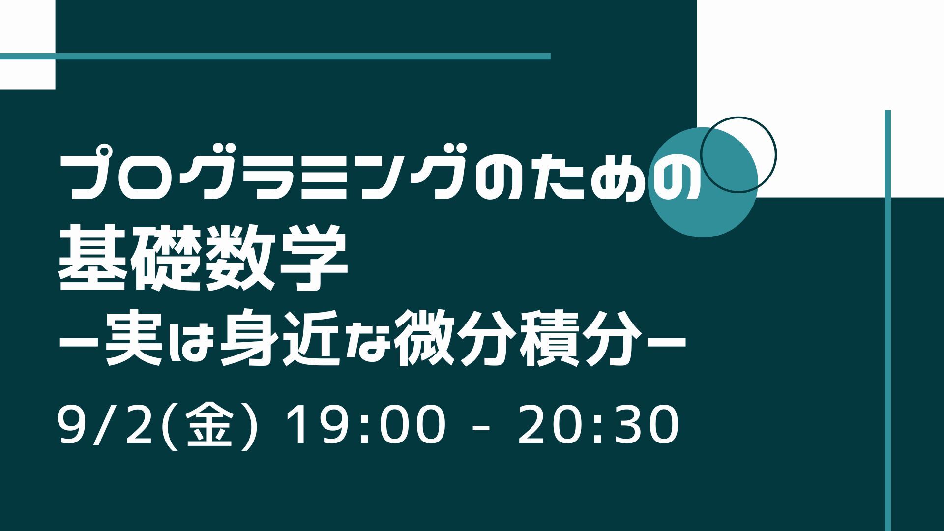 Setouchi-i-Base セトウチ・アイ・ベース イベント詳細